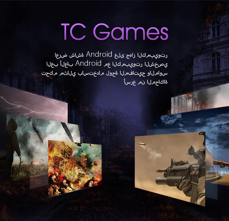 Live projection, projection App, playing games on PC